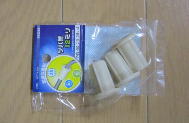 JE1IHCホームページ New